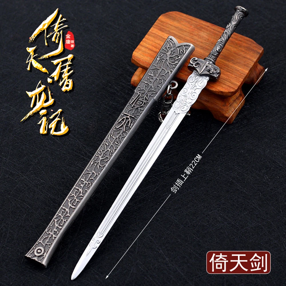 Heavenly Sword Sword Replica