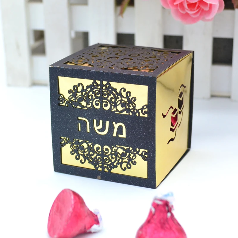 Custom Hebrew Text For Jewish Phylacteries Favor Box Laser Cut Candy ...