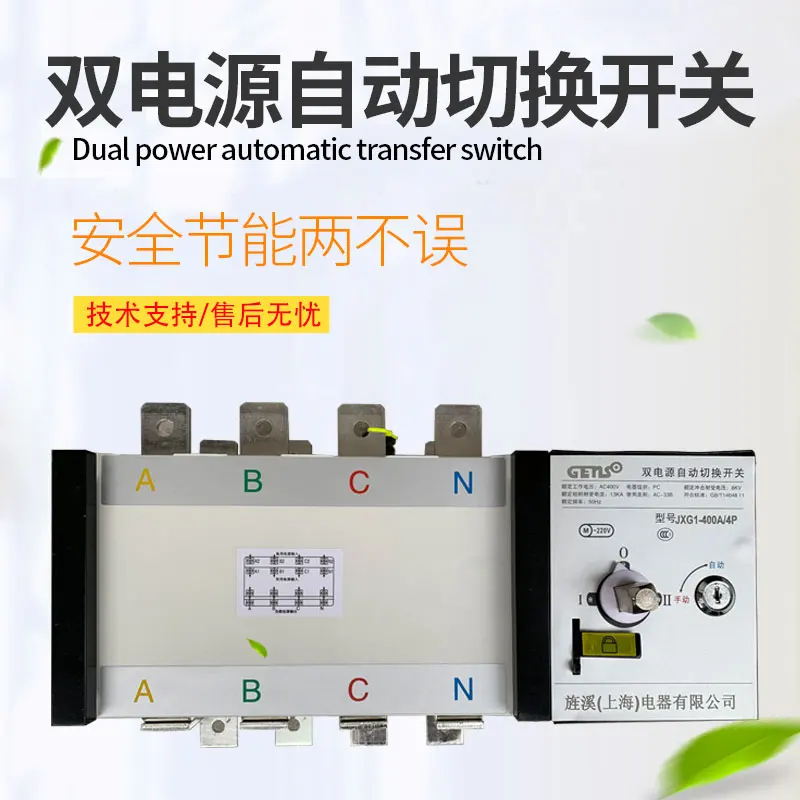 Siemens generator transfer switch - opecpodcast