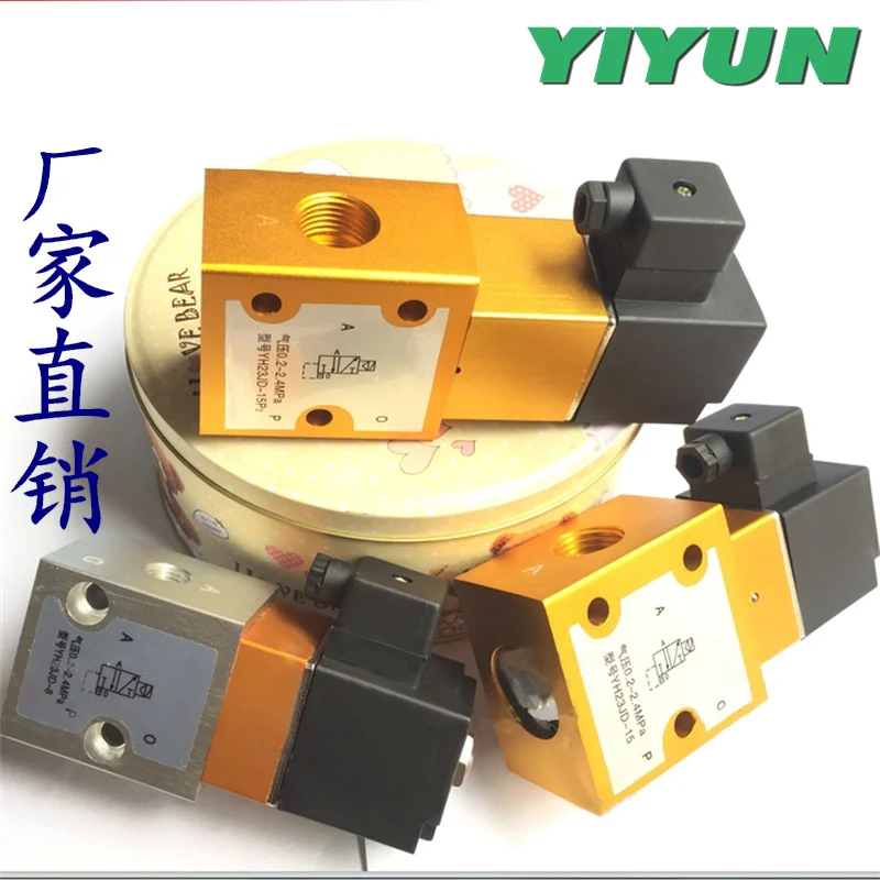 YONGYI-Pneumatic-components-High-pressure-solenoid-valve-Bottle-blowing ...