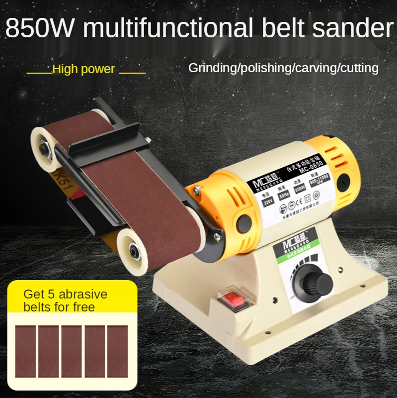220vDIY Mini Belt Grinding Machine Multi function Desktop Woodworking ...