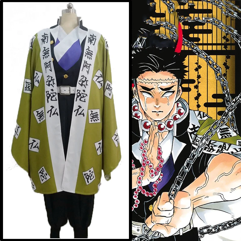 Anime-Demon-Slayer-Kimetsu-Yaiba-Himejima-Kyoumei.jpg