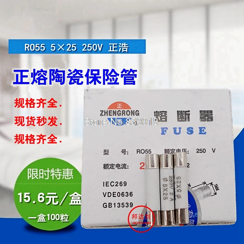 Masahiro 세라믹 튜브 5X25 R055 RO55 250V 0.5A 1A 2A 3A 4A 5A 6A 8A 10A 16A ...