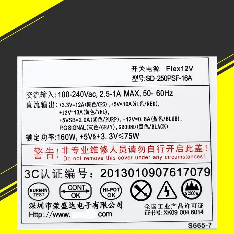 Original PSU For R-Senda FLEX Small 1U 160W Switching Power Supply SD ...