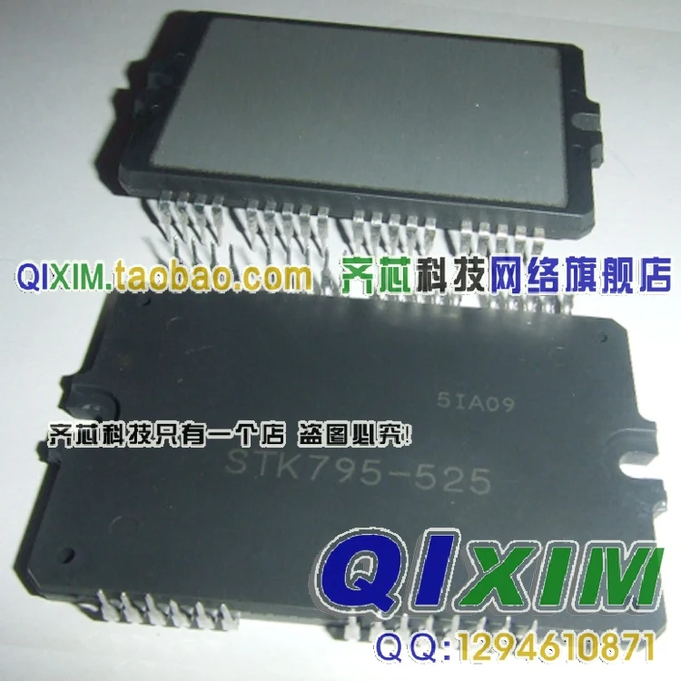 STK795 525 STK795525 novo|sanyo| - AliExpress