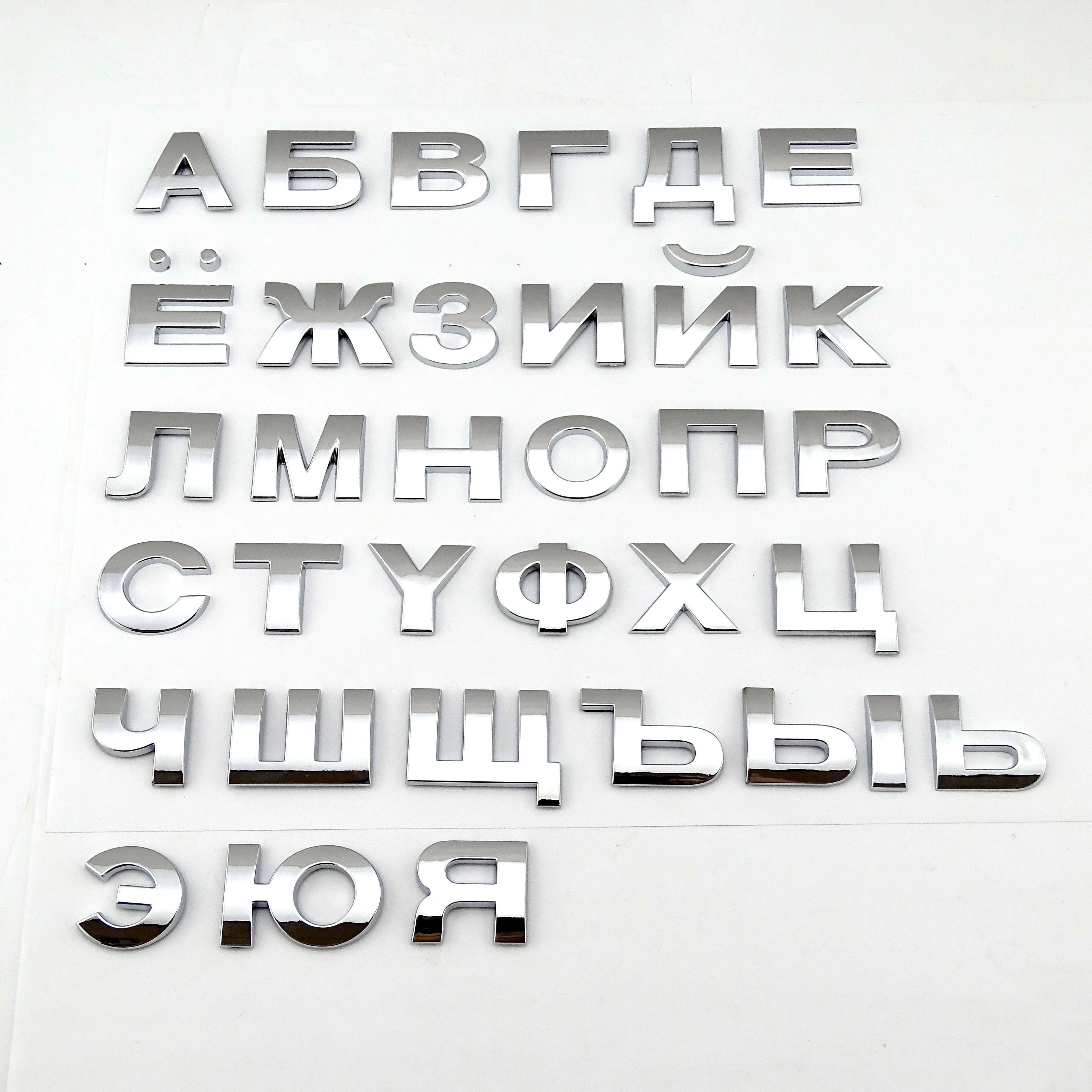 3D-25mm-High-Cyrillic-Russian-Alphabet-Chrome-Door-Letter-Badge-Car ...