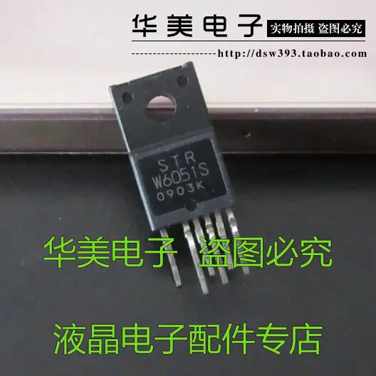 Envío gratuito. Módulo de alimentación LCD STRW6051 STRW6051S|Relés| - AliExpress