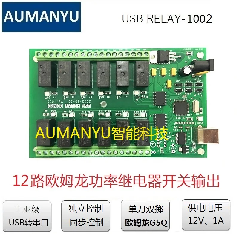 Relay Module Usb Communication Labview Program Control 12-channel Relay ...