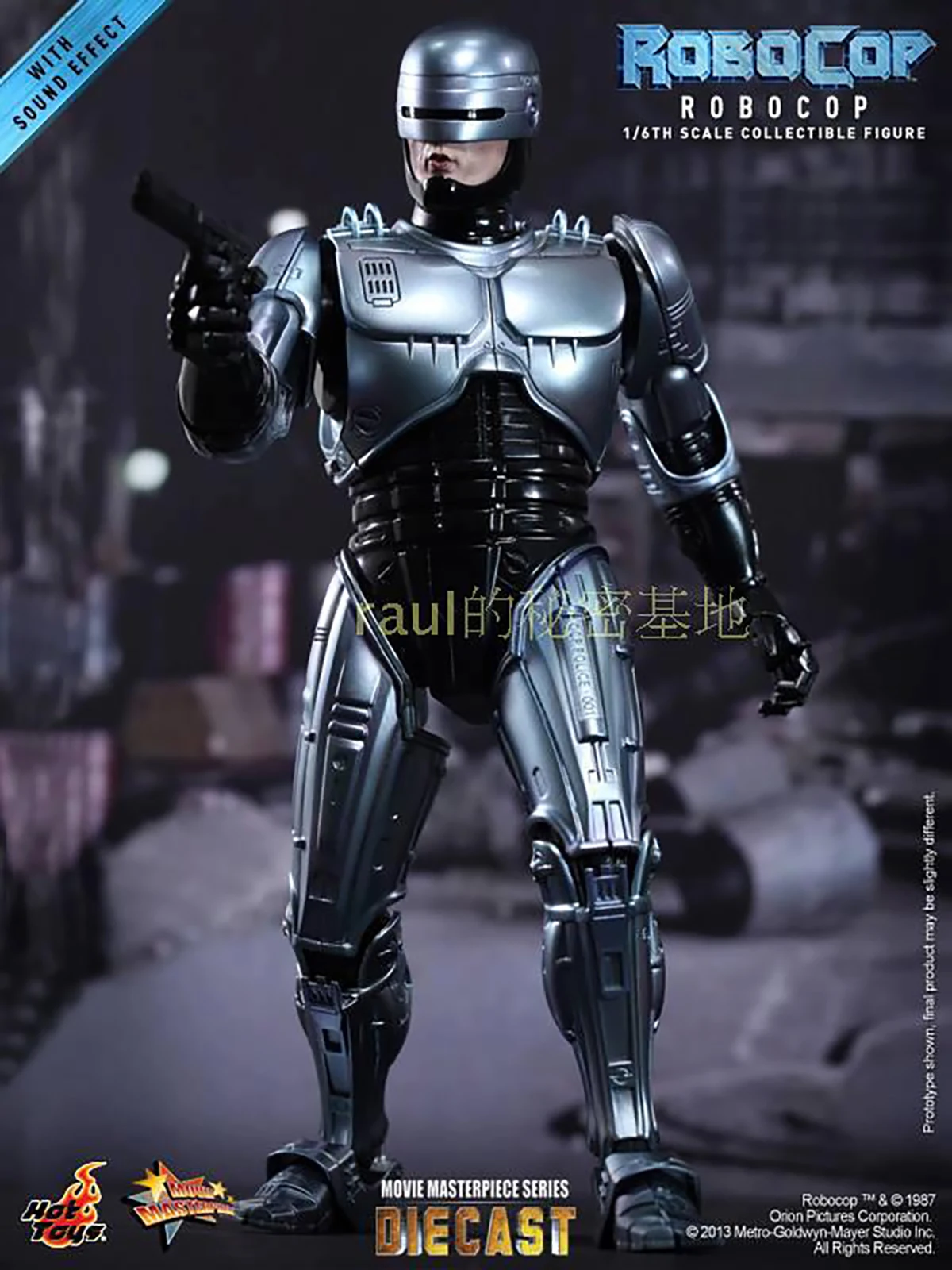 Robocop Toys 1980s