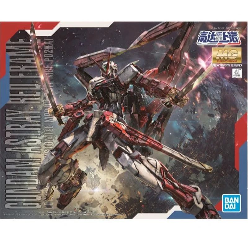Gundam Astray Red Frame Art