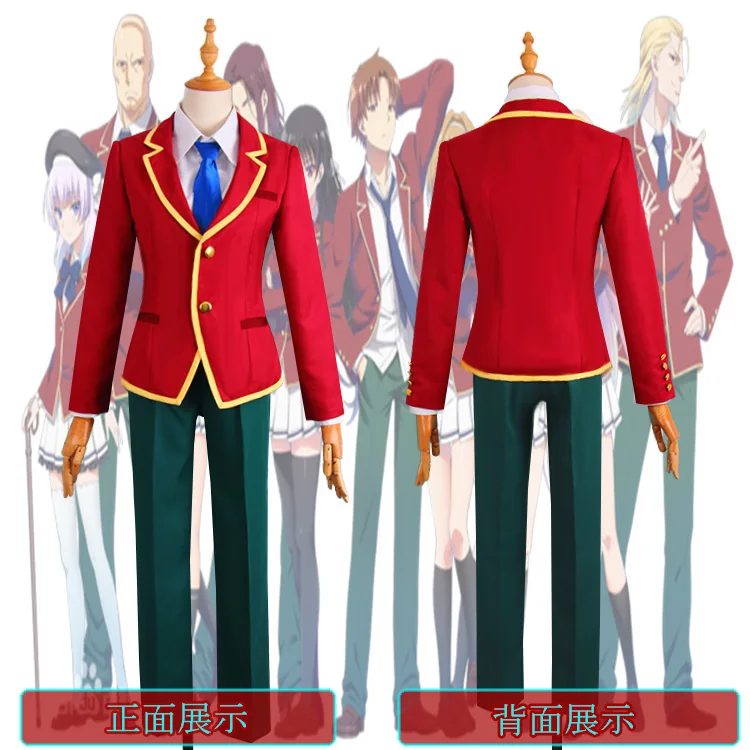 Disfraz de Anime Classroom of The Elite Kiyotaka Ayanokouji, uniforme ...