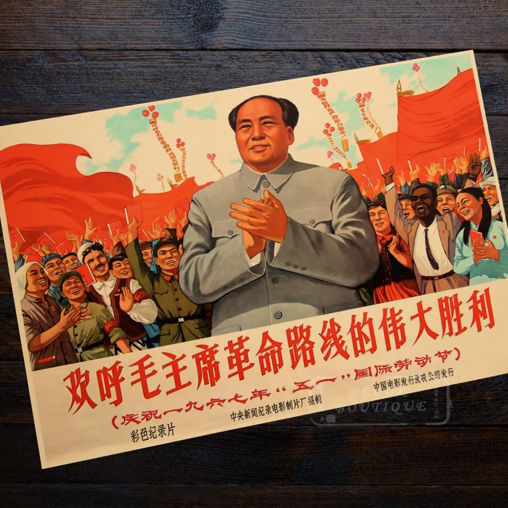Chinese-Cheers-for-MAO-zedong-Route-Success-Communism-Propaganda-Retro ...