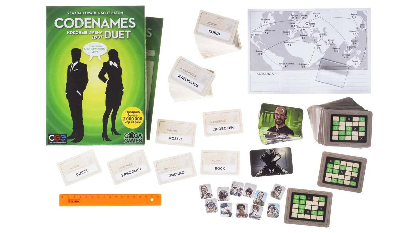 Codenames En Organizador/inserto Actualización Con México