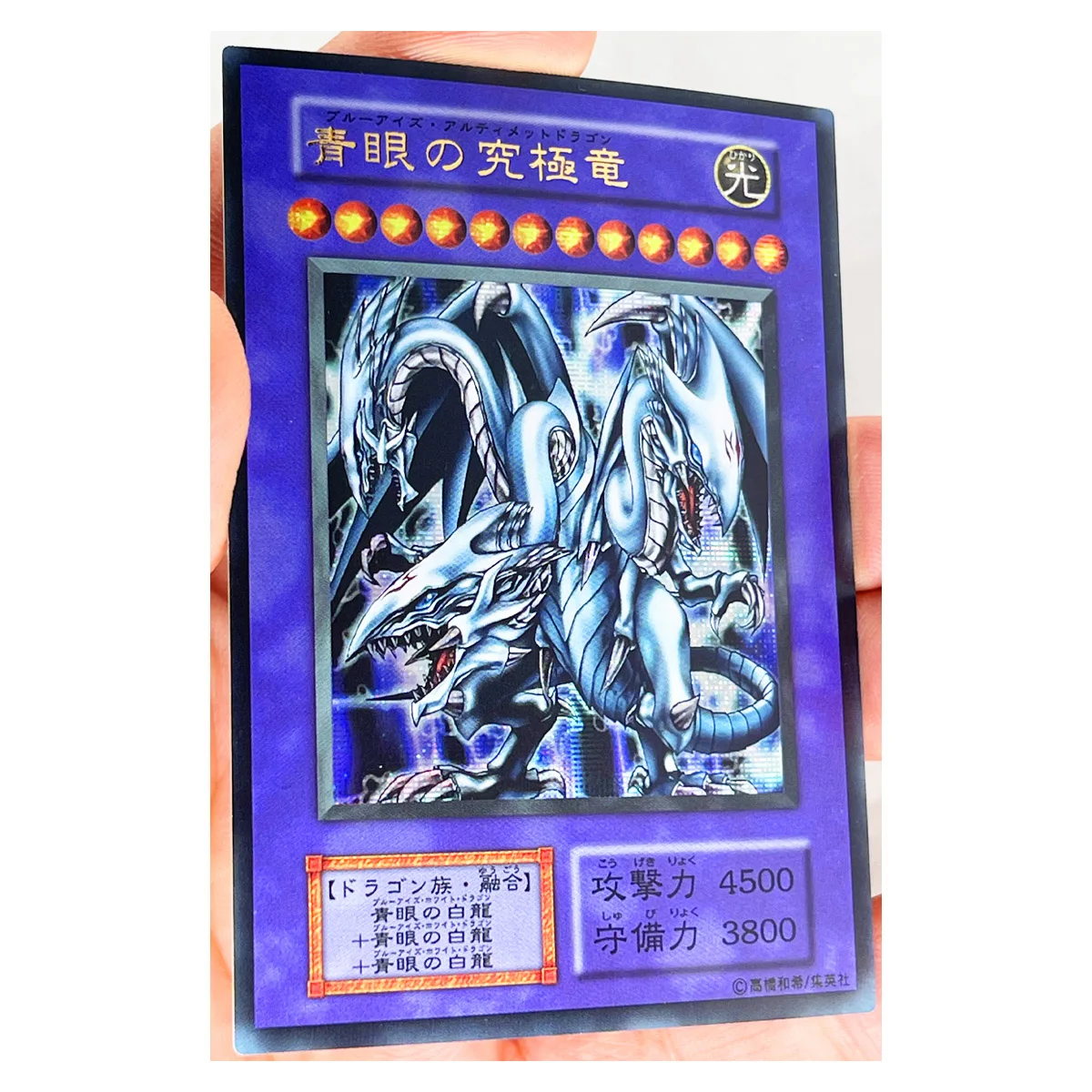 Red Eyes Darkness Dragon Vs Blue Eyes Shining Dragon
