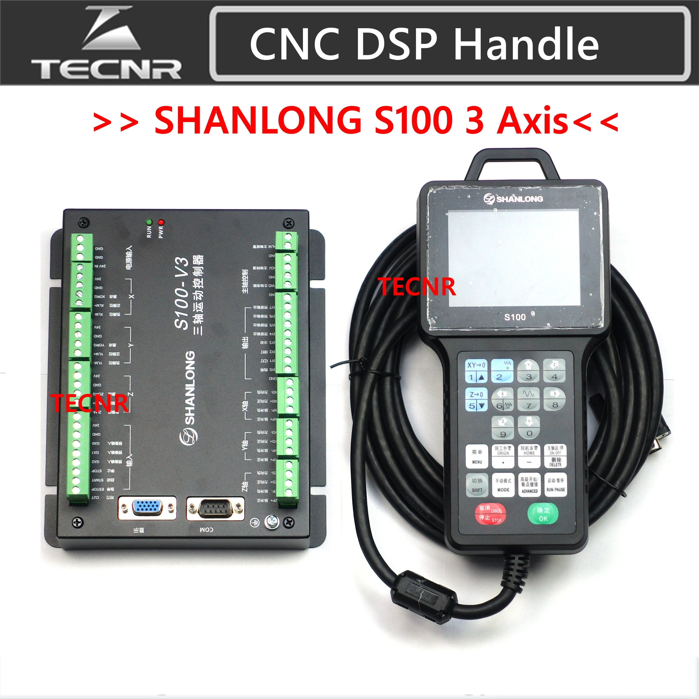 SHANLONG-S100-CNC-DSP-Controller-3-Axis-Controller-Remote-For-Engraving-Machine-Replace-CS1030.jpg