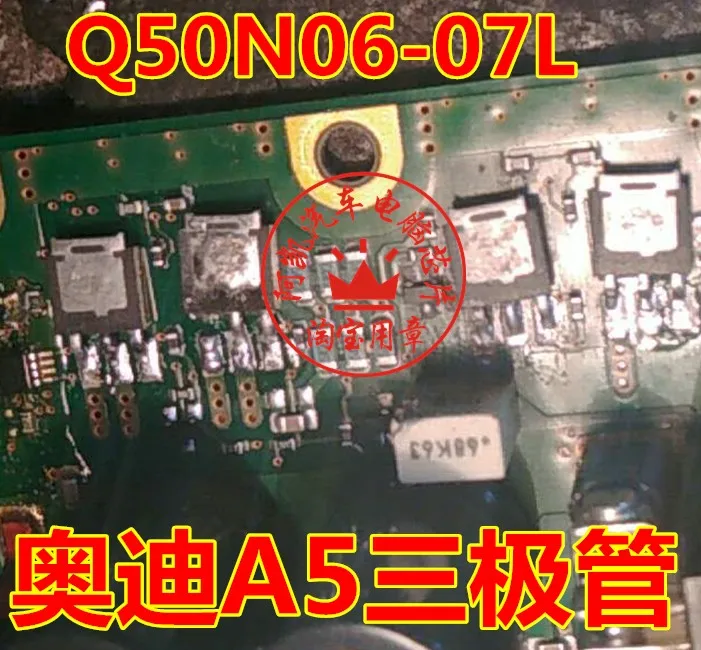 New-original-Q50N06-07L-Q50LN06-TO252-car-all-new-triode-chips.jpg