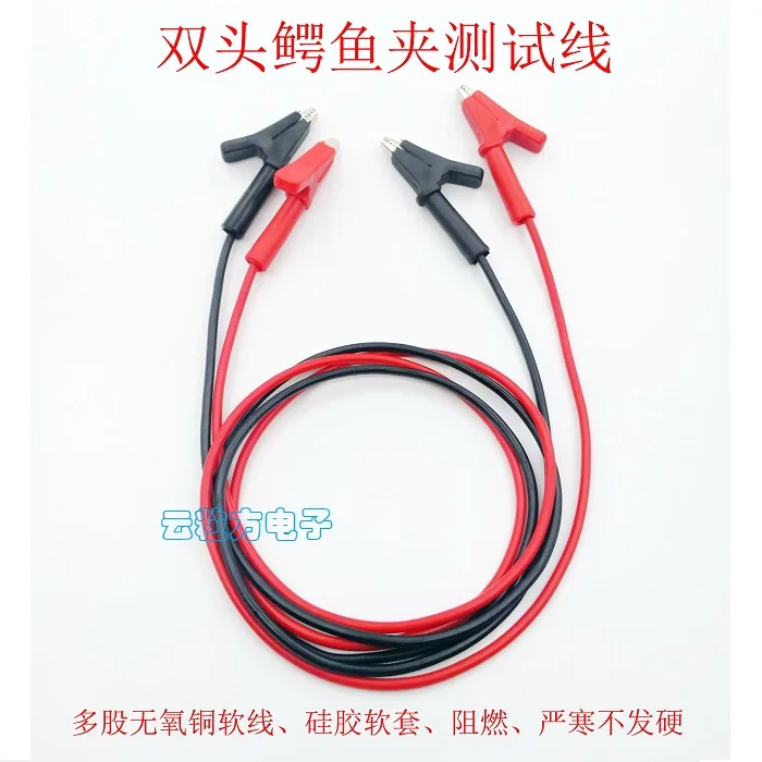 Red And Black 1m Double Head Crocodile Clamp Wire / Ultra Soft Pure ...