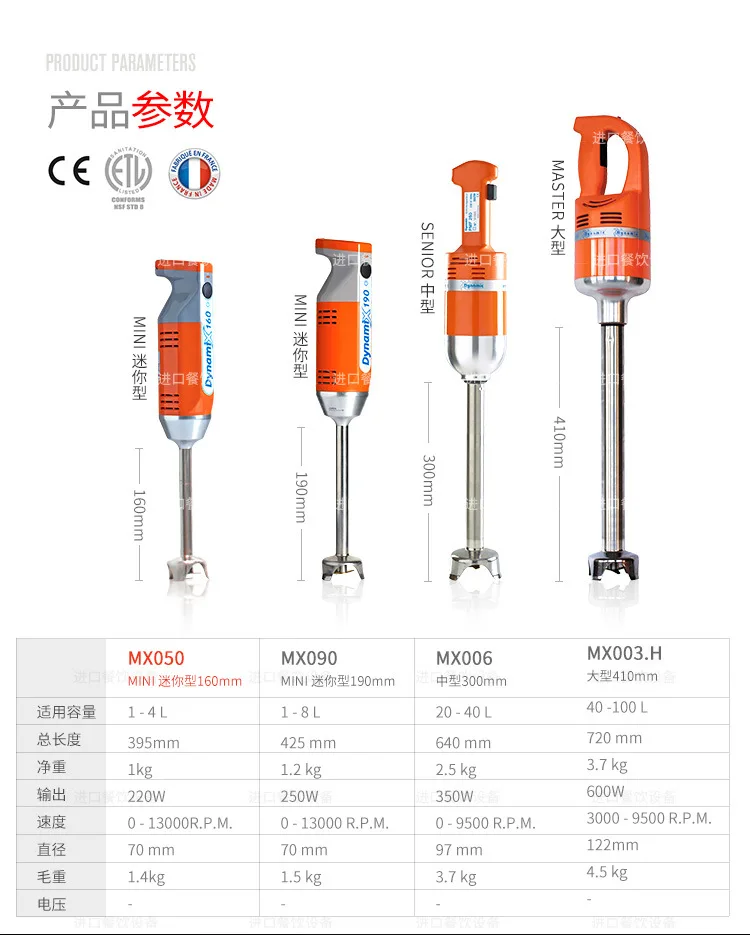 General Electric Hand Mixer Parts