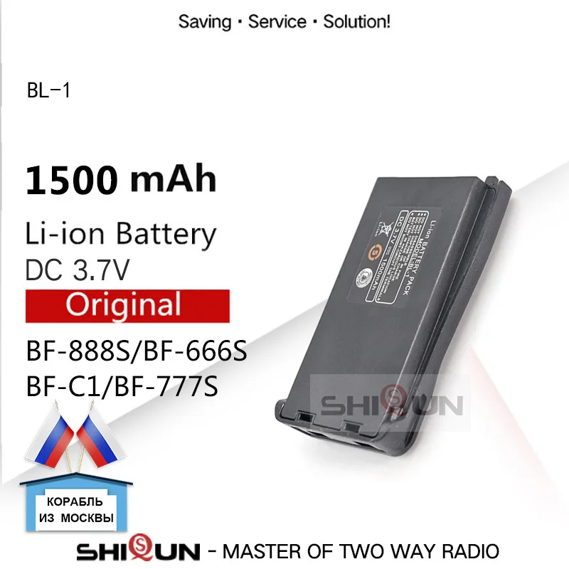 Original BF-888S Battery BL-1 Charger for BF-666S BF-C1 Compatible with ...