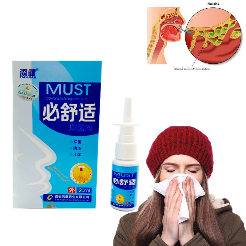 Chinese-Herb-Spray-20ml-Nasal-Cure-Rhinitis-Sinusitis-Nose-Spray-Anti ...