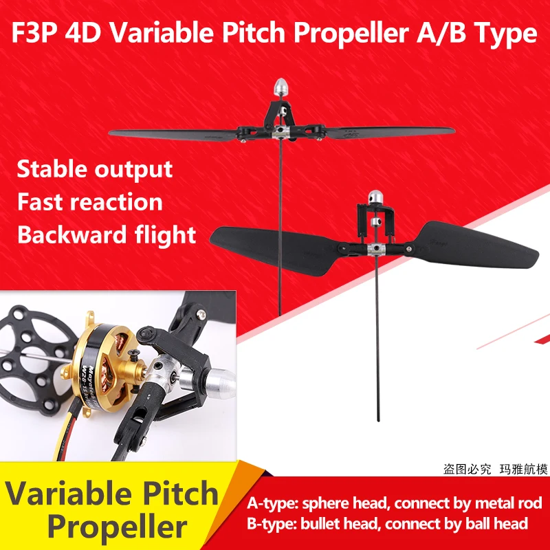 CZ F3P 4D Variable Pitch Propeller A Type/B Type for Fixed wing EVP ...