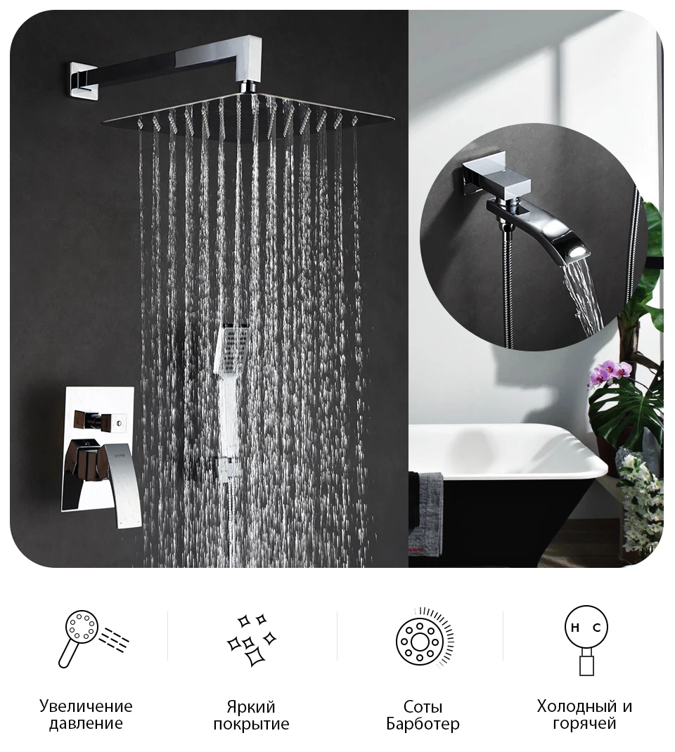 Sen âm tường Gappo G7107 - Frap Việt Nam