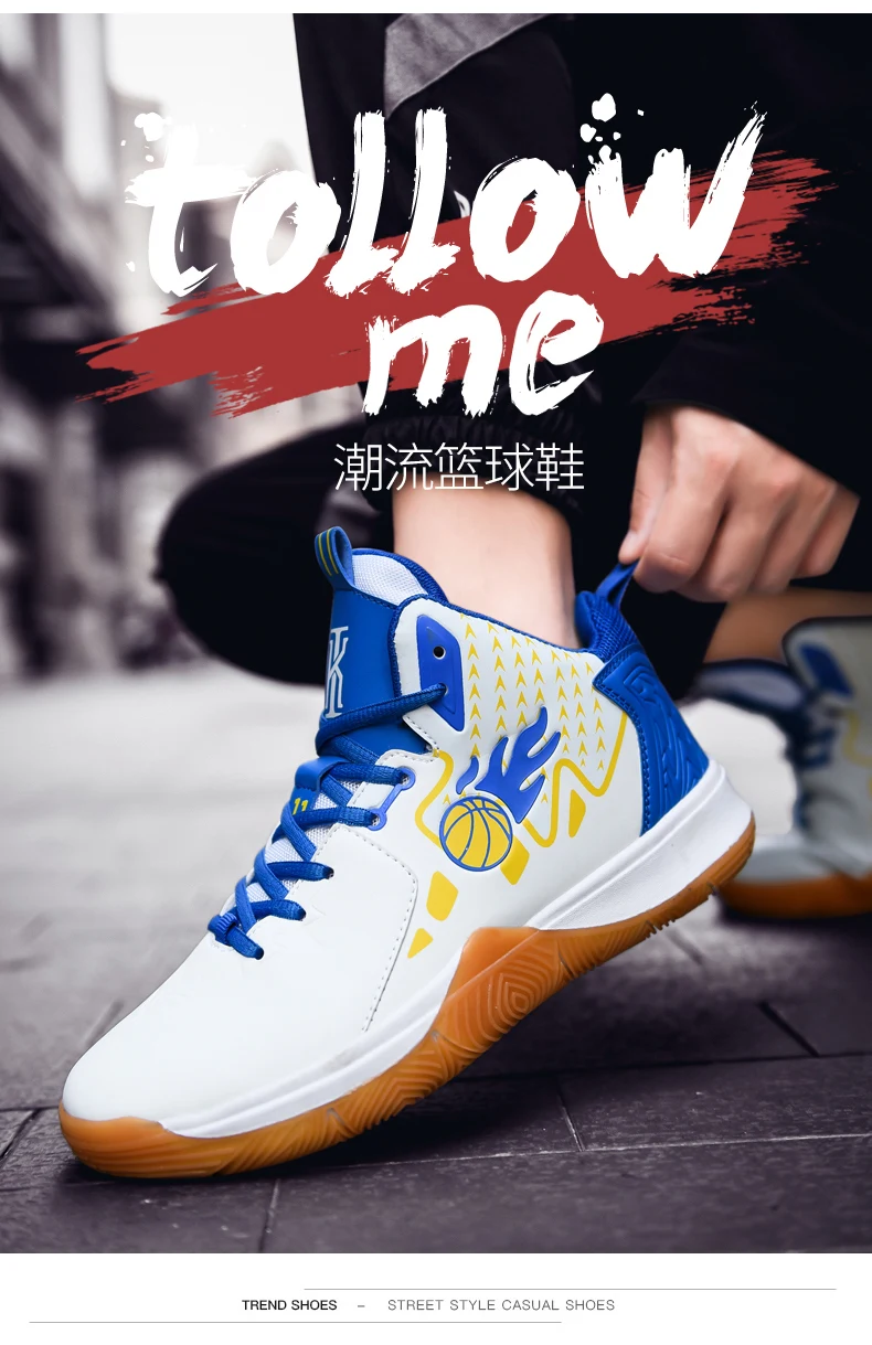 Противоскользящая белая Баскетбольная обувь Размер 46 Tenis для ...