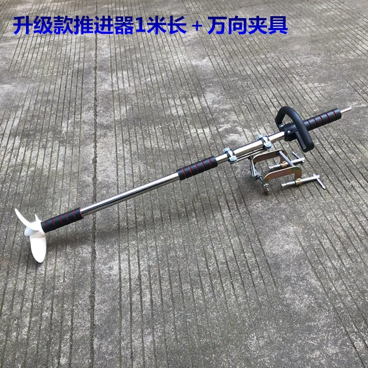 Hand-held-propeller-electric-outboard-motor-aluminum-alloy-propeller ...