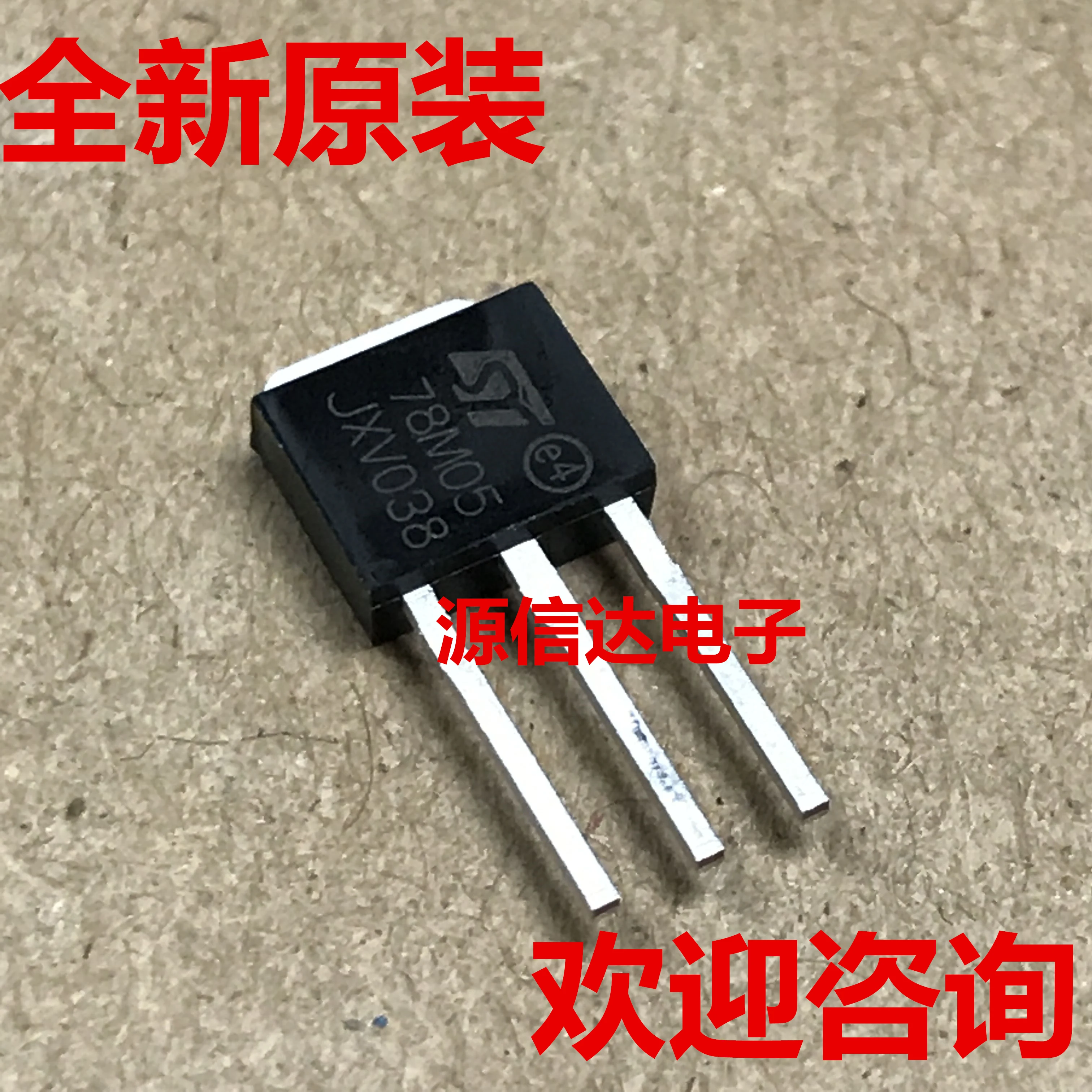 5PCS-New-original-78M05-CJ78M05-5V-1A-TO-251-package-three-end ...