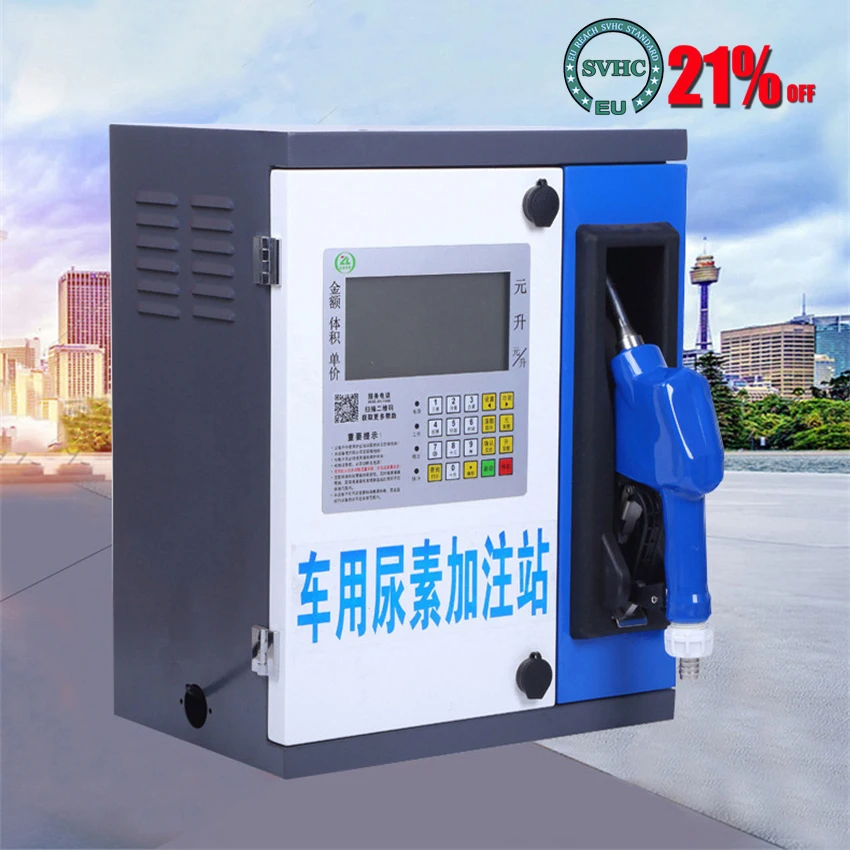 Intelligent-Self-service-Vehicle-Car-Urea-Filling-Machine-220V-110V ...