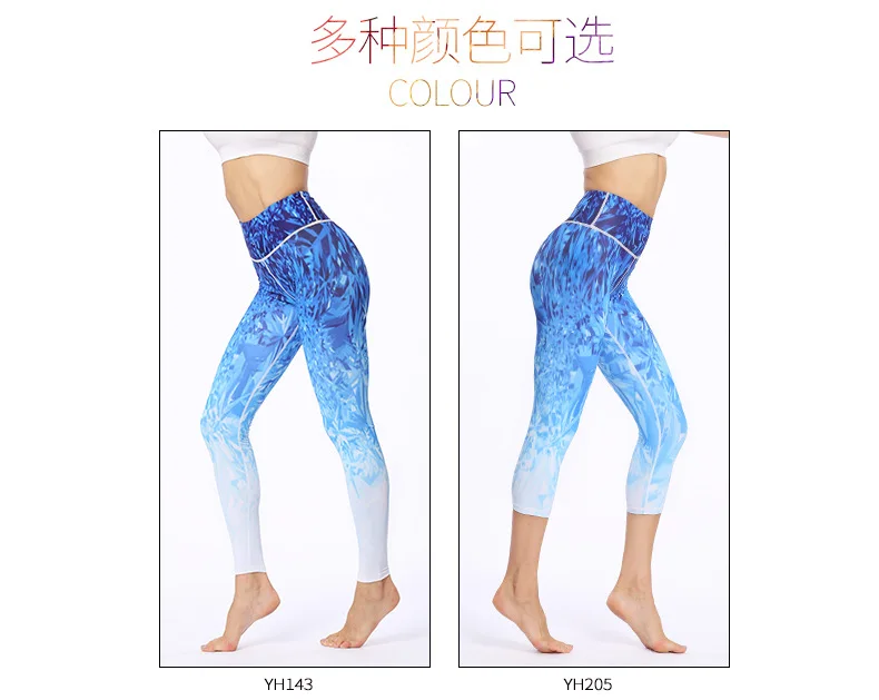 New Blue and White Gradient Digital Printing Sports Pants Ladies High ...