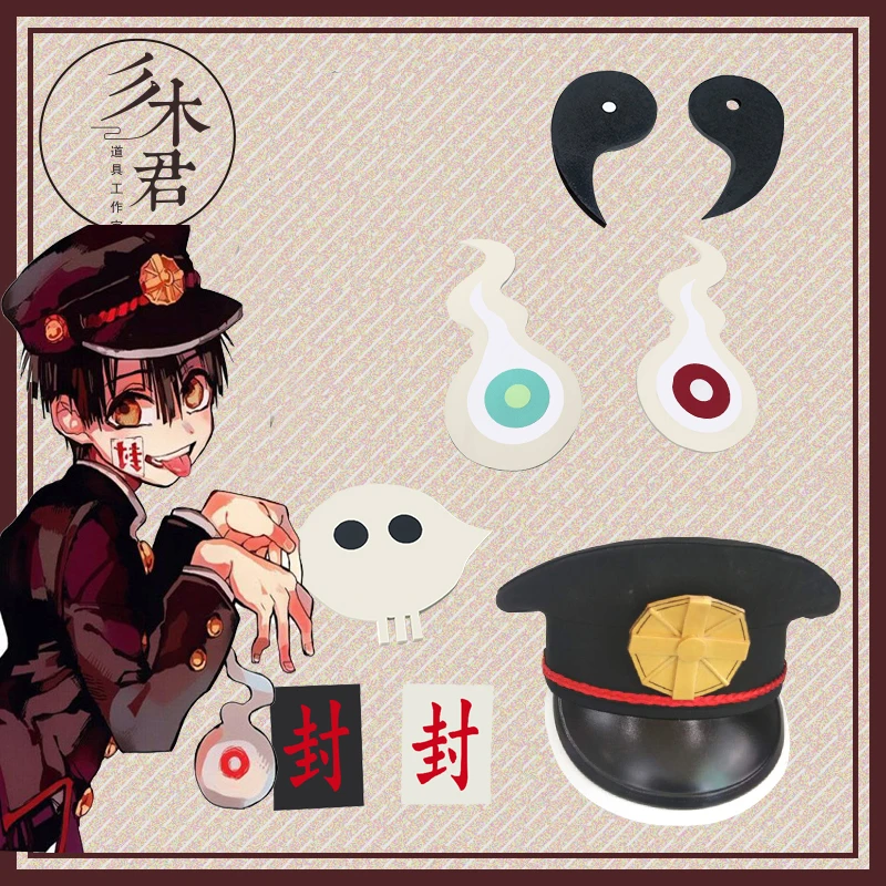 UWOWO Anime Cosplay Costume Toilet-Bound Hanako-kun/Jibaku Shounen ...
