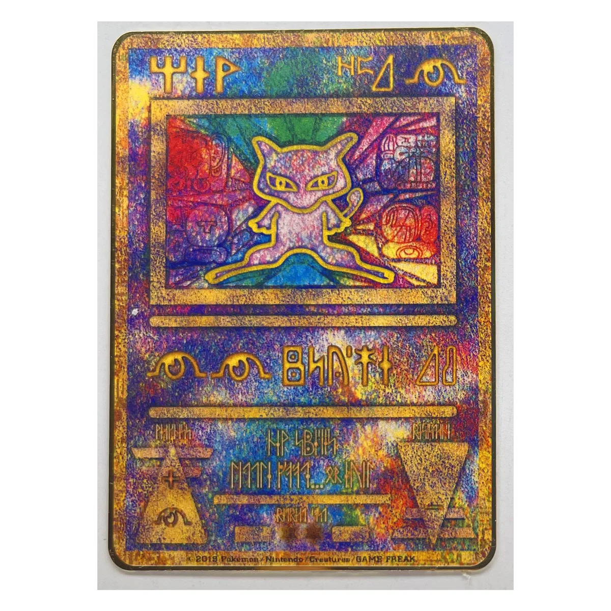 Mewtwo Card Ancient