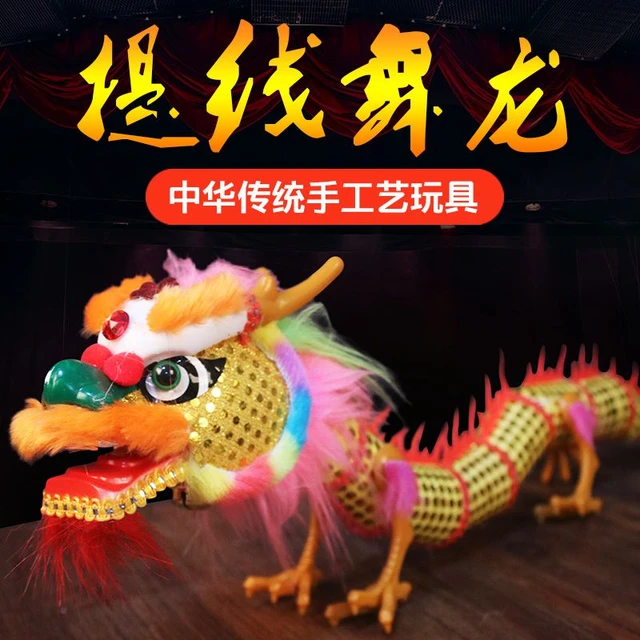 String Marionette Puppet Dragon