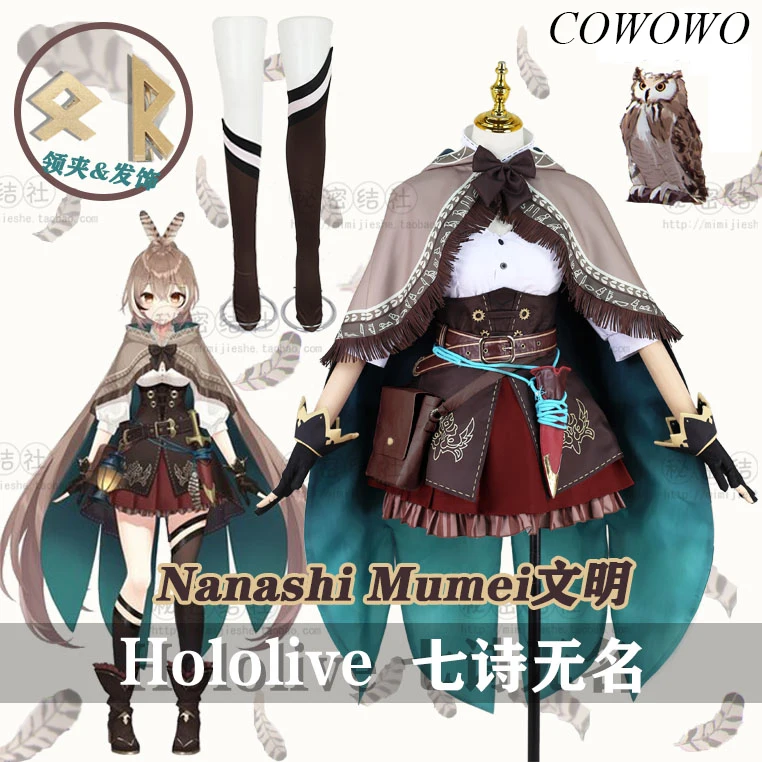 COWOWO-Anime-Vtuber-Hololive-EN-Nanashi-Mumei-Game-Suit-Gorgeous ...
