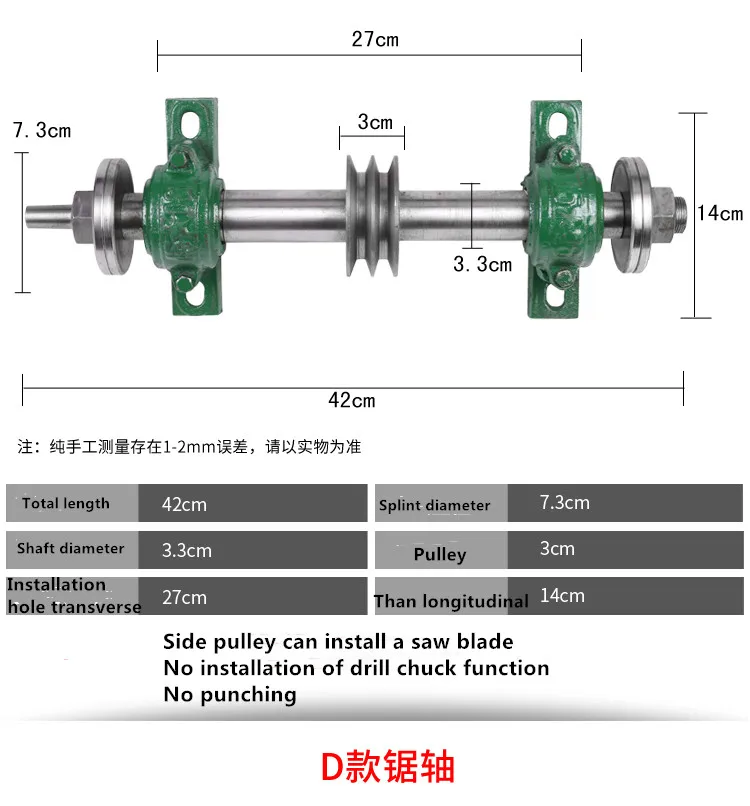 Saw shaft spindle assembly Woodworking machinery table saw accessories ...