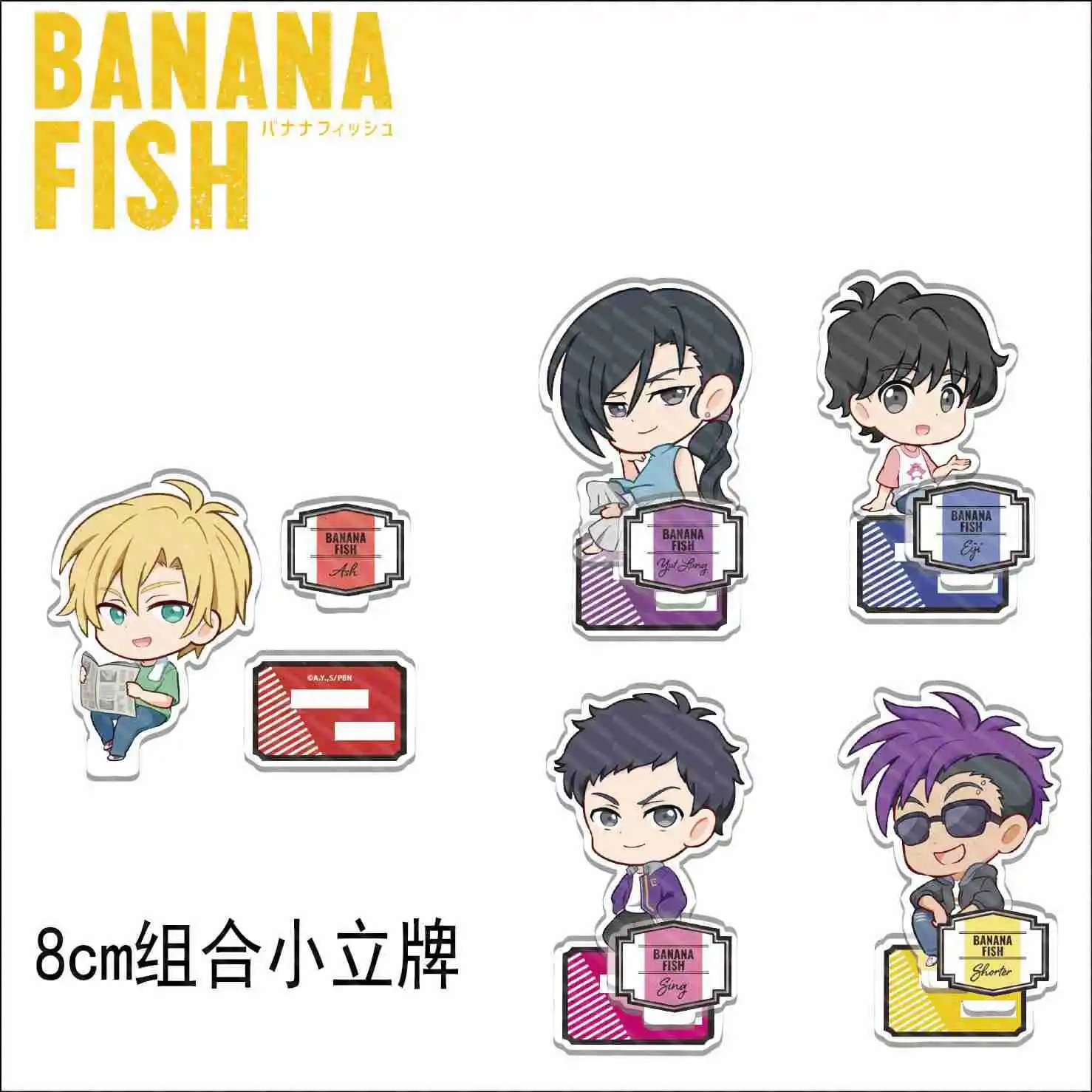 Anime BANANA FISH Ash Lynx Okumura Eiji Cute Q Version Acrylic Stand ...