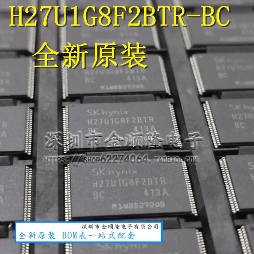5pieces-SK-HYNIX-H27U1G8F2BTR-BC-128MB-1GB-TSOP.jpg