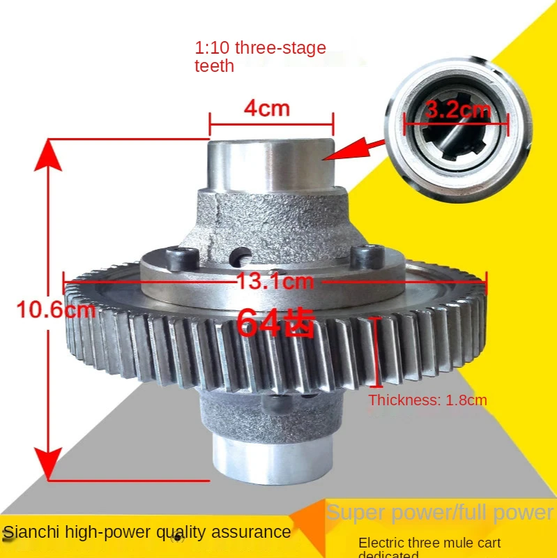 Differential Gear Box