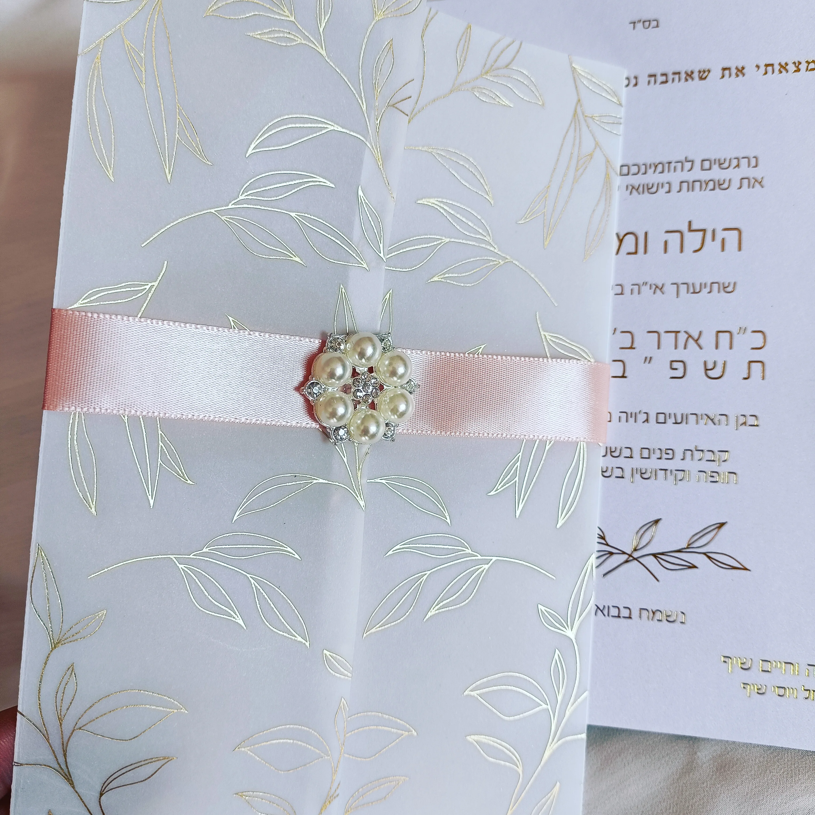 Rhinestone Wedding Invitations