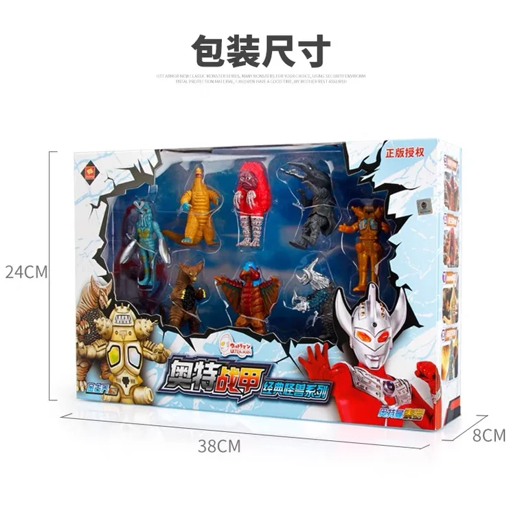 Ultraman Monsters Pigmon