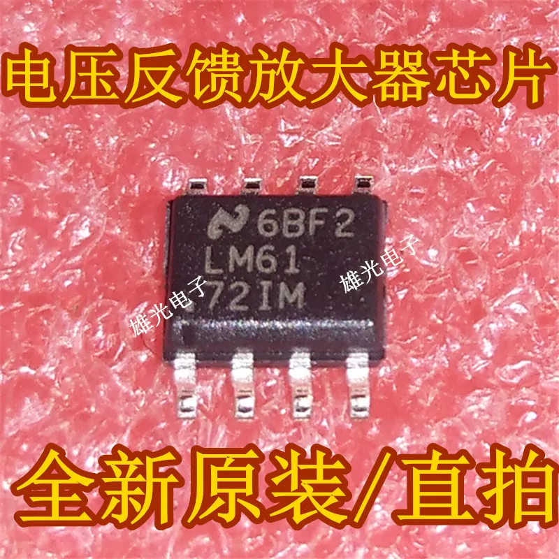 100% nova original LM6172IMX LM61721M LM6172 SOP8|Peças e acessórios de ...