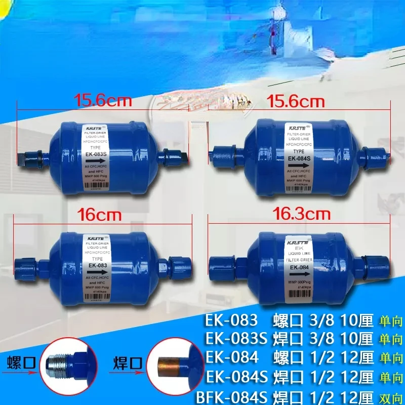 liquid-line-filter-drier-for-two-way-filter-refrigerator-cold-storage ...