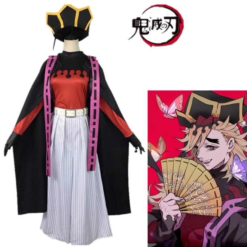 Kimetsu No Yaiba Cosplay Demon Slayer Doma Douma Cosplay Costume Juuni ...