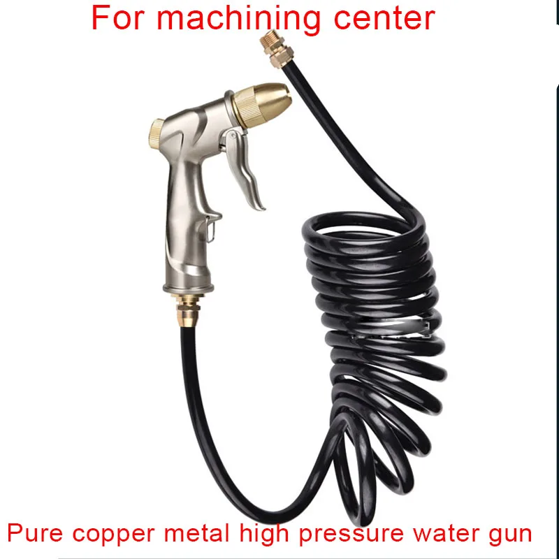 CNC Machine Tool Washing Gun All Metal High Pressure Water Gun Cnc ...