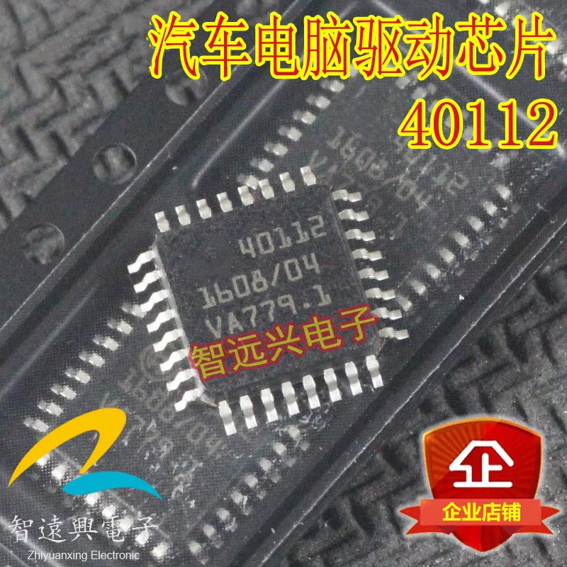 40112 : 다나와 통합검색