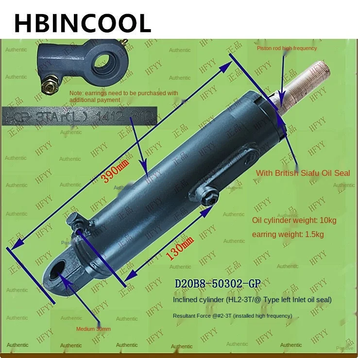 For-forklift-truck-accessories-for-Heli-forklift-tilt-cylinder-HL-2-3T ...