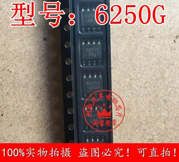 6250G-TLE6250G-control-processing-chip-IC-car-engine-computer.jpg