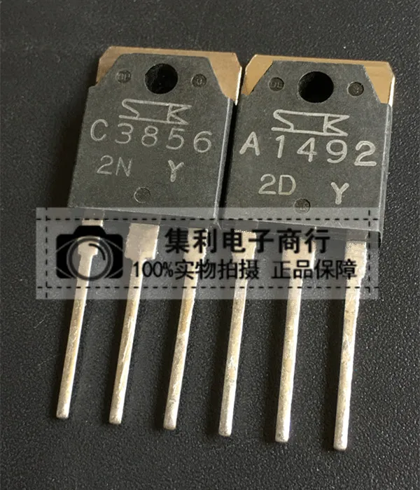 10PCS-Lot-2SA1492-2SC3856.jpg