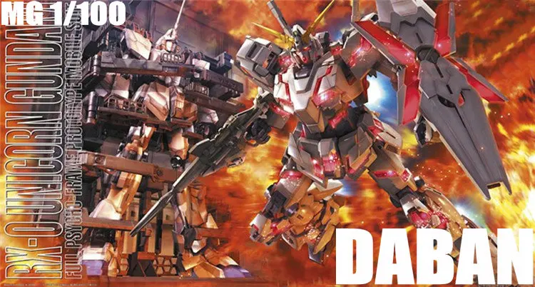 DABAN MG 1/100 SP Unicorn + MS Cage Action figure Assemble Model Toys ...
